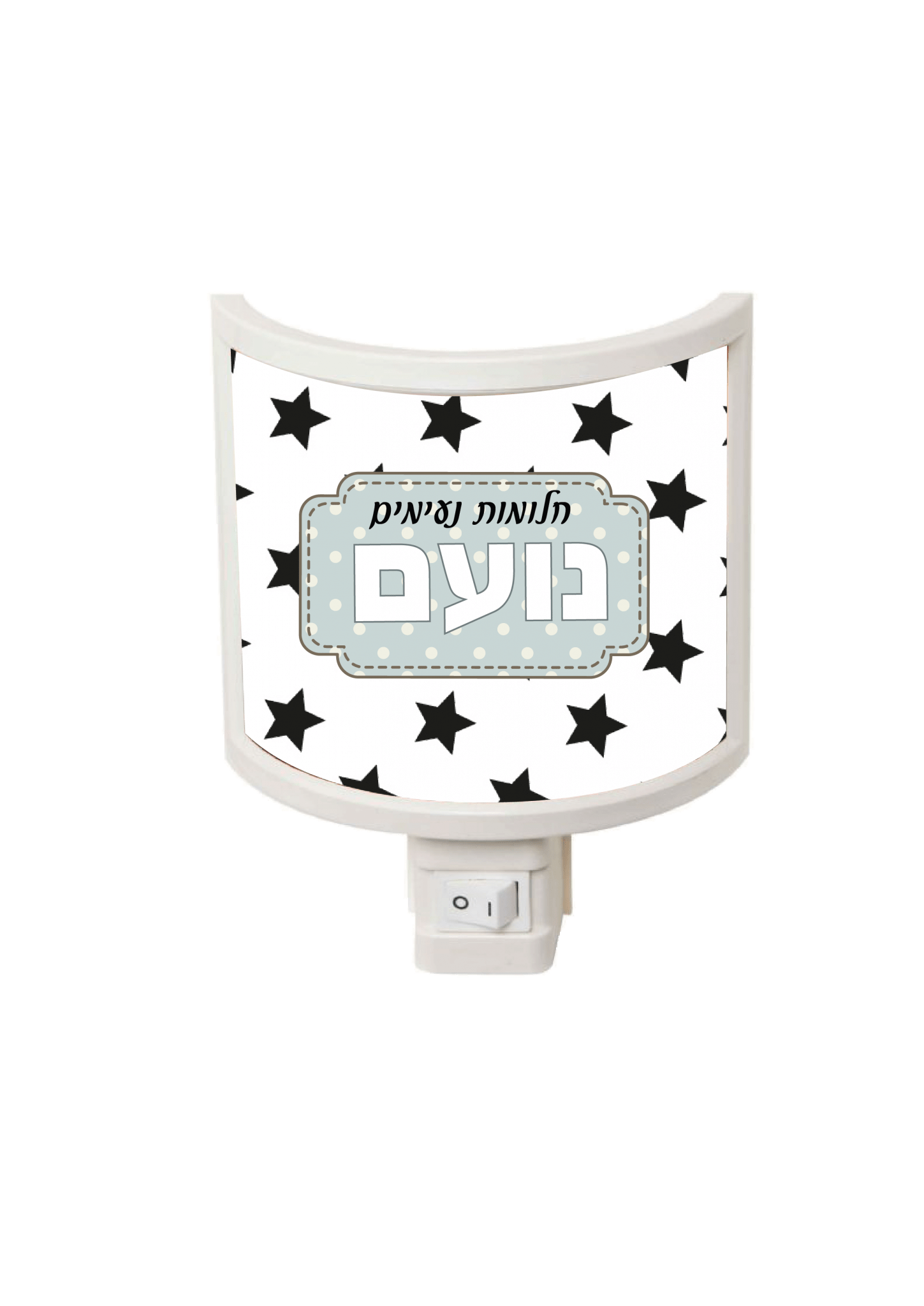 חנוכיה 1392 - SIVAN STUDIO