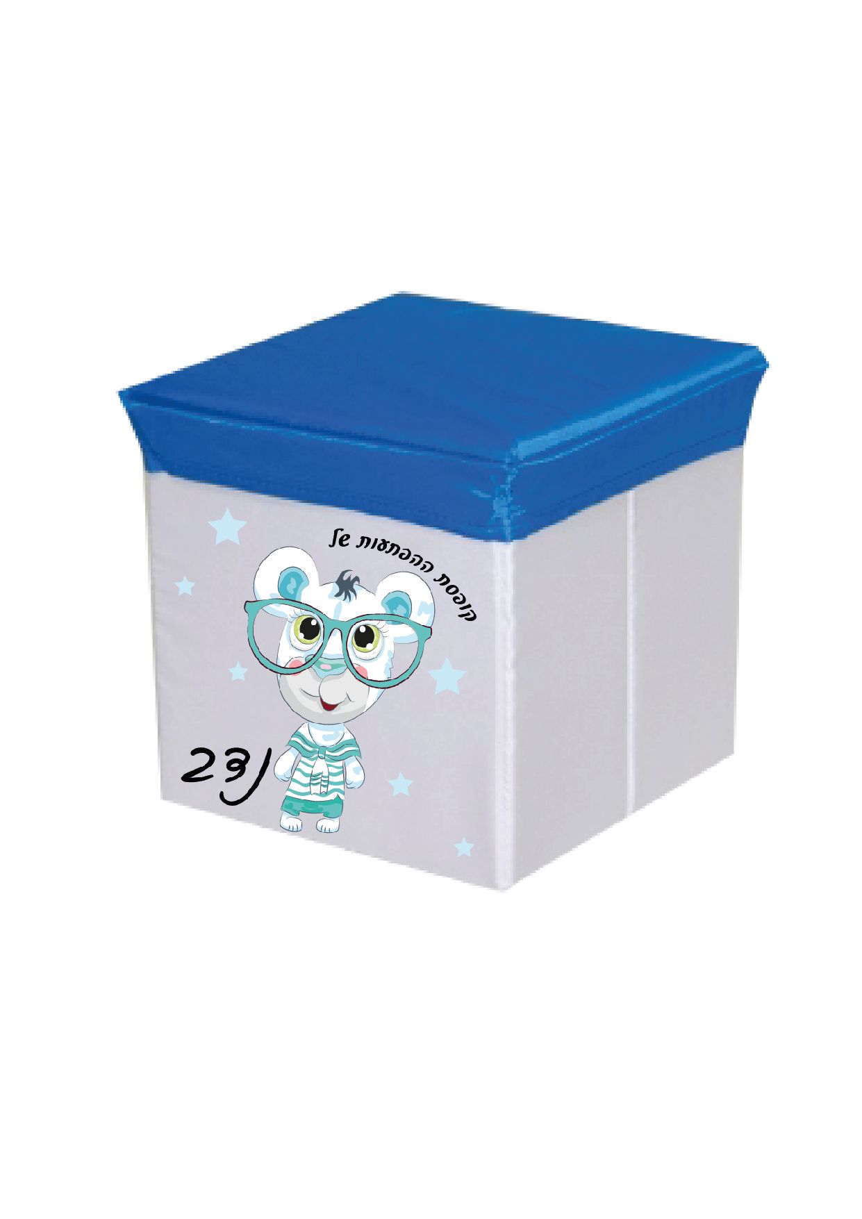 כסא אחסון 1072 - SIVAN STUDIO