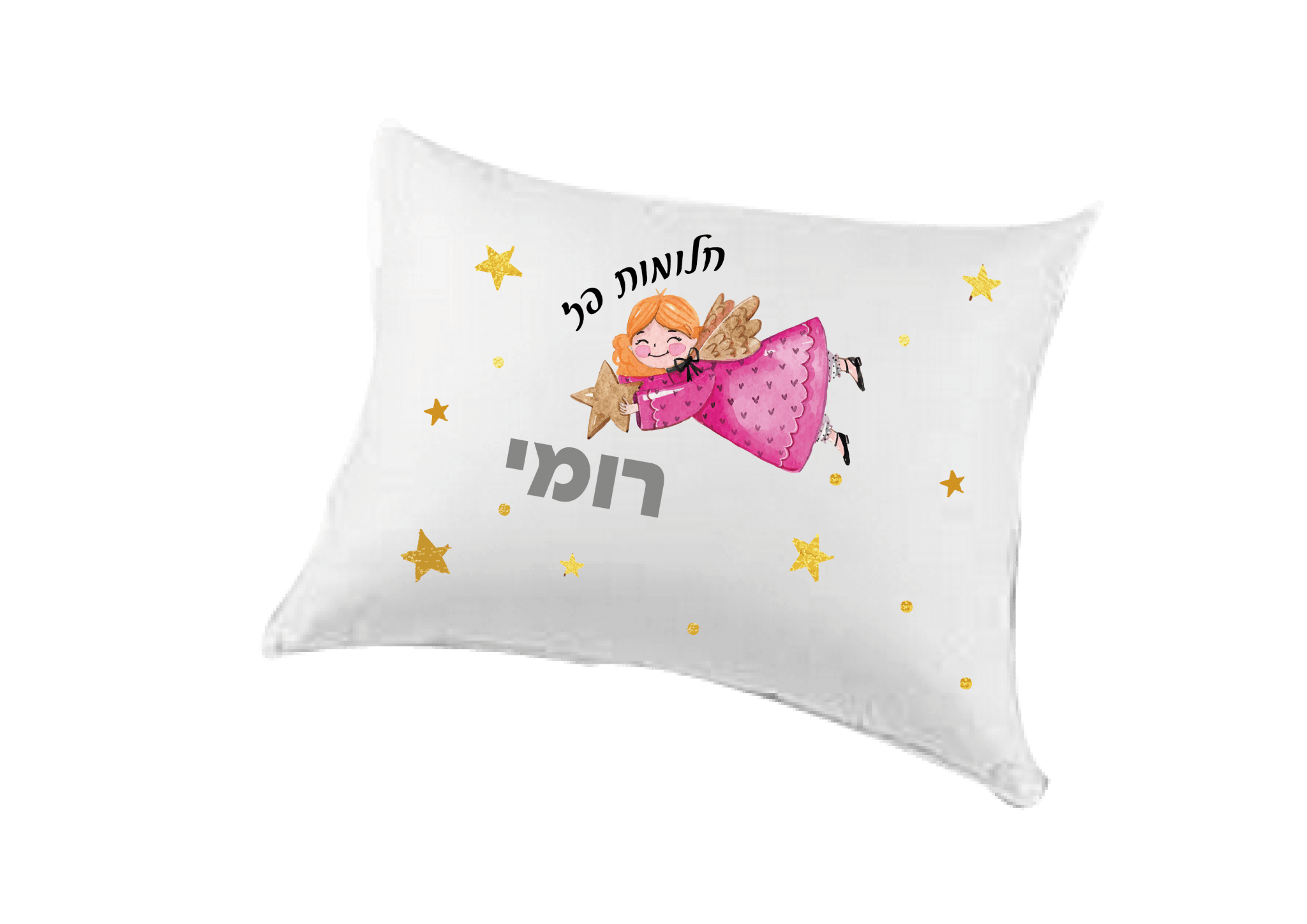כסא אחסון 1076 - SIVAN STUDIO
