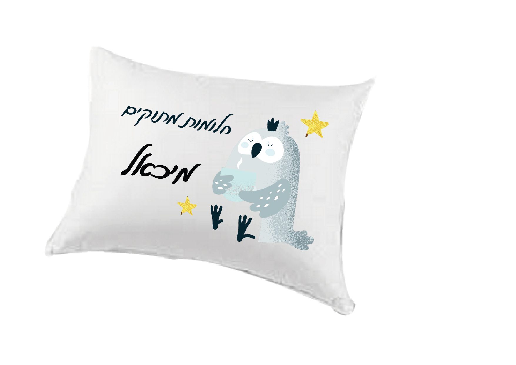 מד גובה 1271 - SIVAN STUDIO