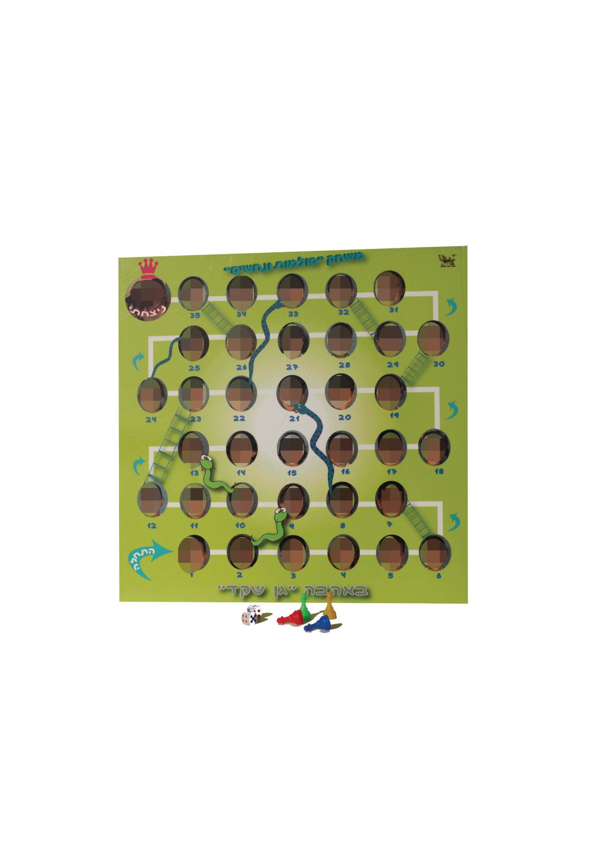 מד גובה 1276 - SIVAN STUDIO