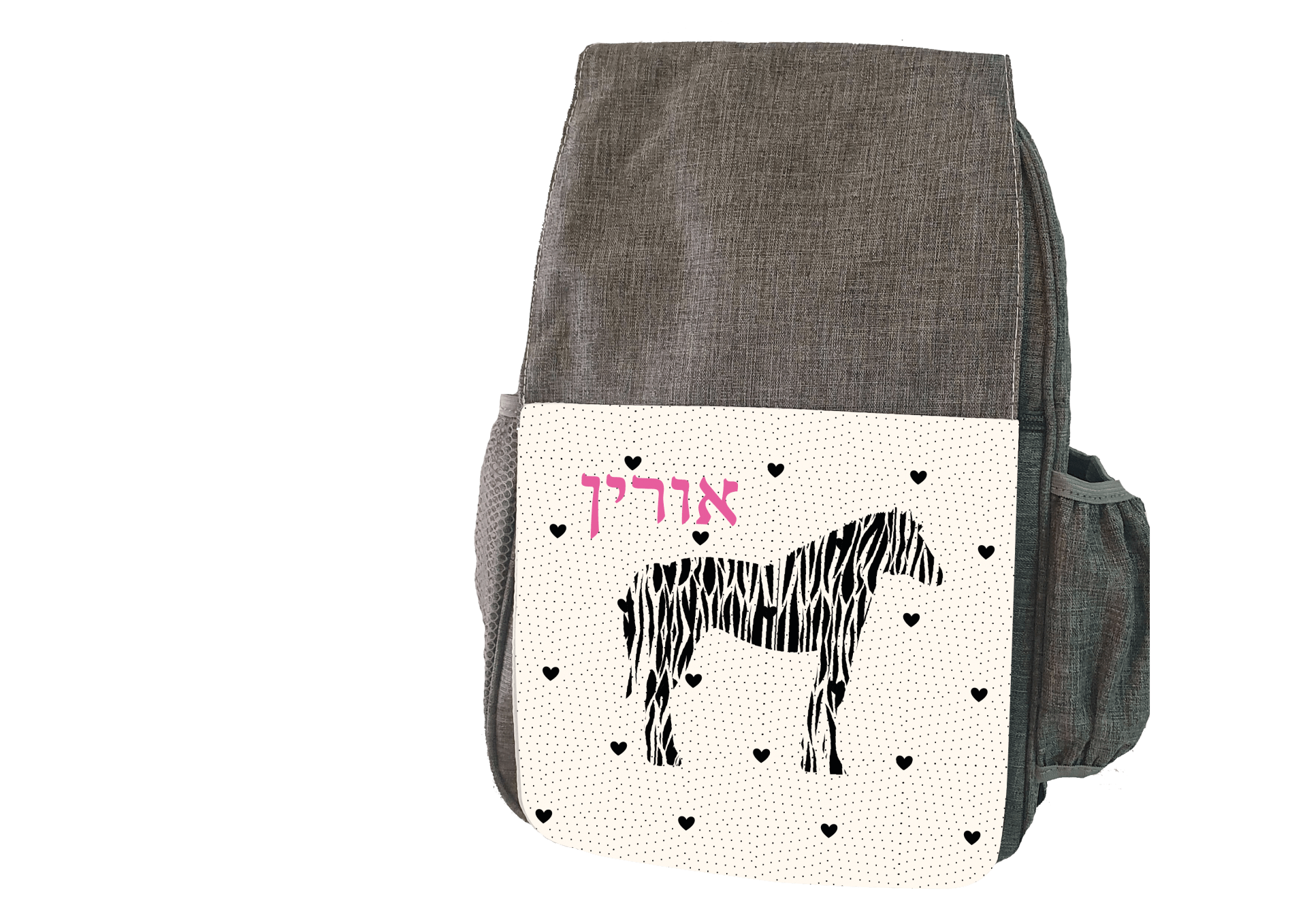 תיק גב לגן 1872 - SIVAN STUDIO