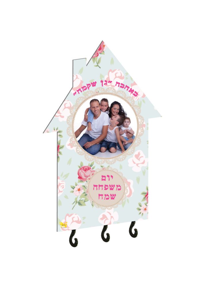מתלה בית דגם ורדים - SIVAN STUDIO