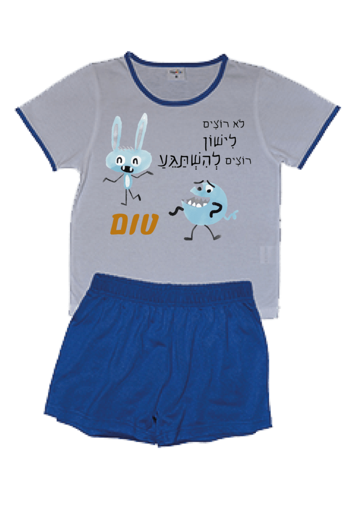 פיגמה 3061 - SIVAN STUDIO